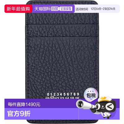 1h可退 香港直邮Maison Margiela 马丁 马吉拉 男士 黑色 Vertica