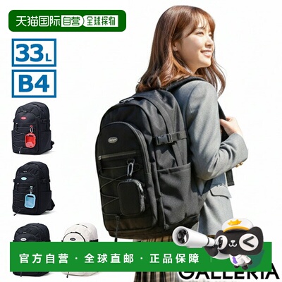 日本直邮Converse JOY Bungee D-Pack 双肩包 (20141) 男女通用大
