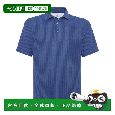 香港直邮BRUNELLO CUCINELLI 男士T恤 SS2024 MW8323936C1196短袖