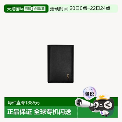 自营欧洲直邮YSL圣罗兰 CASSANDRE系列男士黑色牛皮双折钱包