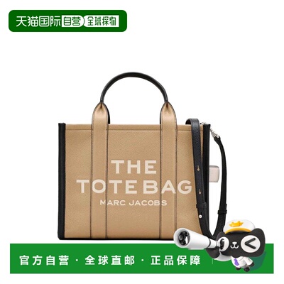 1h可退 欧洲直邮MARC JACOBS 女士斜挎包 H007L01RE22233 SS2026