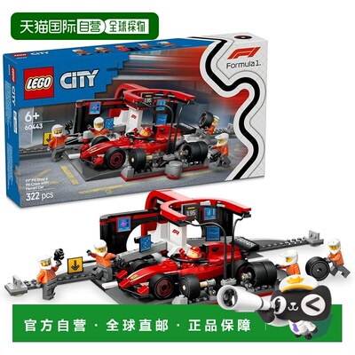 日本直邮乐高城市 F1(R) 法拉利赛车维修站玩具生日礼物积木