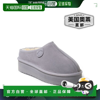 自营Fireside by Dearfoams 女款 Queenstown 正品羊毛厚底木屐 -