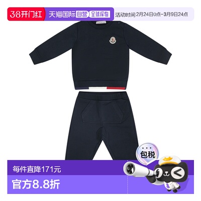 1h可退 香港直邮Moncler 盟可睐 男童 Tracksuits & Sets 服装童