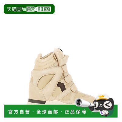 自营isabel marantBalskee