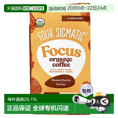 香港直邮Four Sigmatic,Focus，有机咖啡，含猴头菇和雪莲果，研1