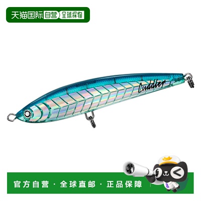 日本直邮Daiwa Offshore Lure Saltiga Cuddler 160F 薄荷色 [4]