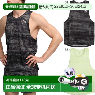 日本直邮Puma 男士 Velocity M RUN VELOCITY AOP 背心适合慢跑马