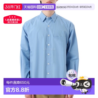 韩国直邮AURALEE 水洗 FINX 斜纹大衬衫 蓝色 (A25SS02TN) 长袖衬