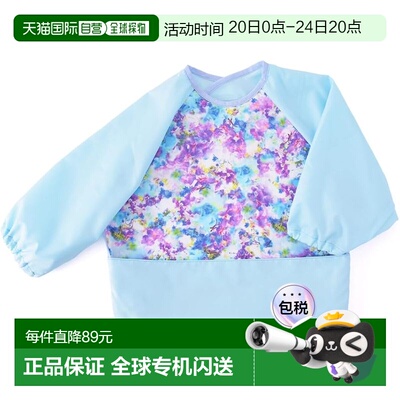 【日本直邮】CCS 袖围兜 防水 花柄D B1006200-NVL2602