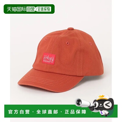 1h可退 日本直邮Manhattan Portage 曼哈顿邮差包 /マンハッタン