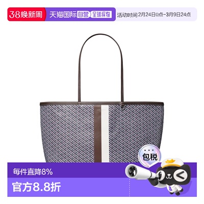 美国直邮TORY BURCH - Women Ever-Ready Printed Tote