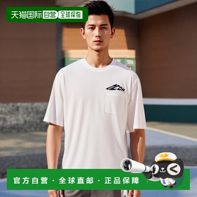 1h可退 香港直邮潮奢 Dsquared2 二次方 男士 徽标T恤 S79GC0097D