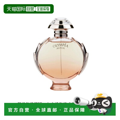 美国直邮W TST PACO OLYMPEA AQUA LEGERE 2.7OZ EDP W/CAP正品