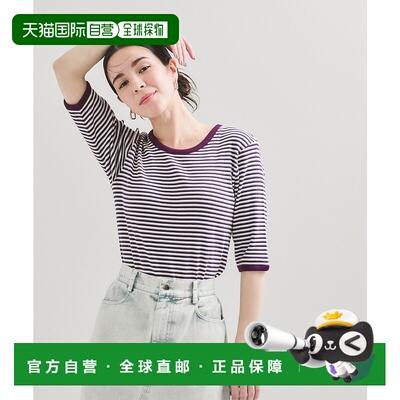 1h可退 日本直邮Healthknit女装女士修身多功能弹力条纹T恤 2025B