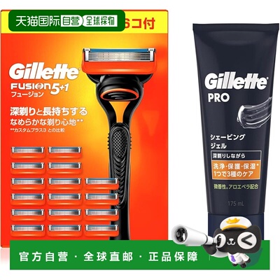 【日本直邮】吉列 Fusion 手动剃须刀 16 个替换刀片+ 剃须啫正品
