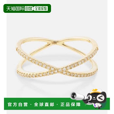 1h可退 香港直邮潮奢 stone and strand 女士 X 10kt 黄金钻石戒