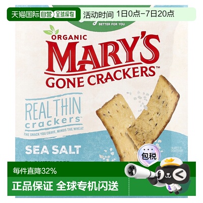 香港直邮Mary's Gone Crackers,有机薄饼™，海盐味，4 盎司（113