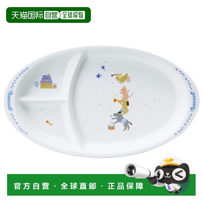 日潮跑腿NARUMI Bremen 儿童餐盘子（蓝色）28 厘米可用于烤箱、