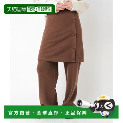 日本直邮RNA-N 女士 可拆卸半裙针织直筒裤 IR4407/r4407