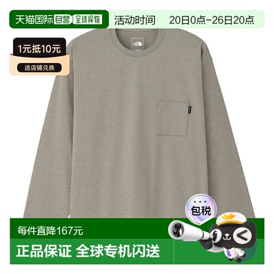 日本直邮THE NORTH FACE 长袖透气口袋T恤男女通用NT32630