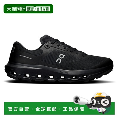 香港直邮ON 男士户外越野跑鞋 0232996BLACKBLACK 【付后1h可退】
