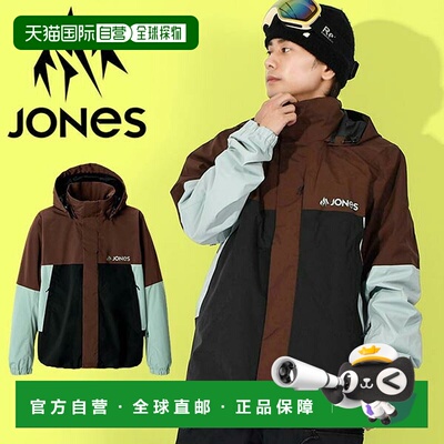 日本直邮JONES MTN Surf Tweaker Recycled Jacket 男女通用滑雪