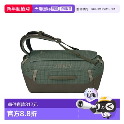 自营欧洲直邮OSPREY TRANSPORTER松叶绿再生尼龙防水旅行包男女通