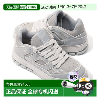 韩国直邮AXEL ARIGATO Area Lo运动鞋（F3905001 灰褐色/深棕色）
