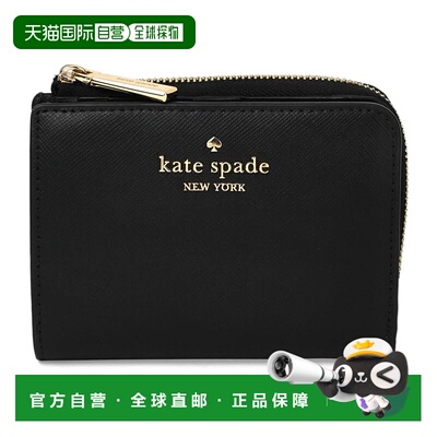 日本直邮Kate Spade New York 钱包 KH615 001 黑色
