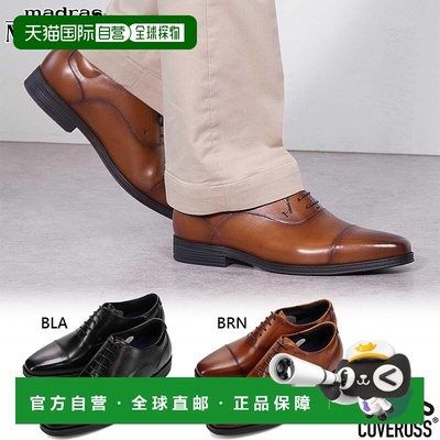 日本直邮3E当量Modelo男士商务鞋直尖内羽正装马甲降温除臭抗菌防