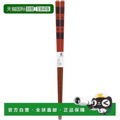 【日本直邮】Kawai Yui筷子 涂上干漆钻石 红色 尺寸：约宽23厘米