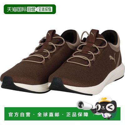 日本直邮Puma Softride Cruise 2 一脚蹬鞋巧克力色冰咖啡色和灰