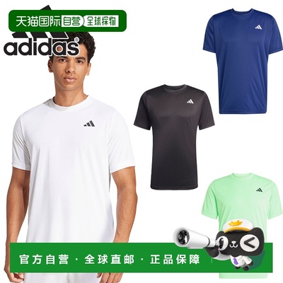 日本直邮阿迪达斯男士 M TENNIS CLUB S/ST 衬衫网球服比赛T恤运