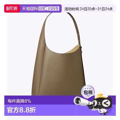 TORY BURCH汤丽柏琦 Romy拼接牛皮革手提包春夏女款170964