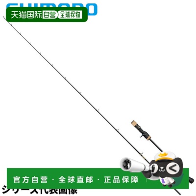 日本直邮Shimano Jigging Rod Ocea Jigger ∞ (Infinity) Motive
