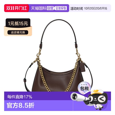 香港直邮COACH 专柜款女士皮质单肩斜挎手提包 CDZ64B4MPL
