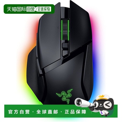 【日本直邮】Razer雷蛇无线游戏鼠标 Basilisk V3 Pro 35K 11按键