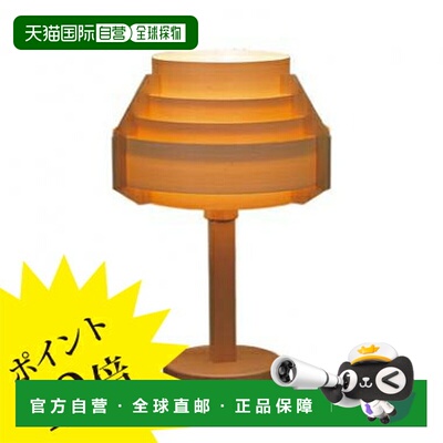 日本直邮artemide  灯具