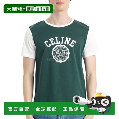 韩国直邮CELINE BLASON 棉质平纹针织常规 T 恤 (RX04B671Q FZM9)