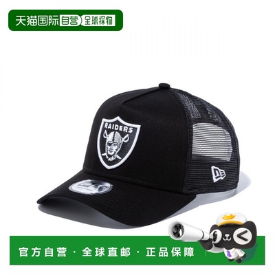 日本直邮New Era 9FORTY A-Frame Trucker 拉斯维加斯突击者队黑