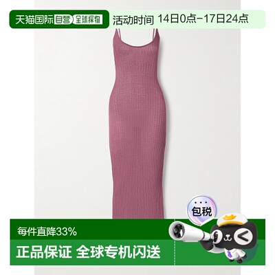 1h可退 香港直邮SKIMS 女士 Beet 透视针织长款吊带连衣裙 DSDRS8