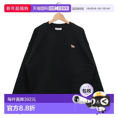 日本直邮Maison Kitsune 狐狸宝宝卫衣黑色女士PW00307KM0341P199