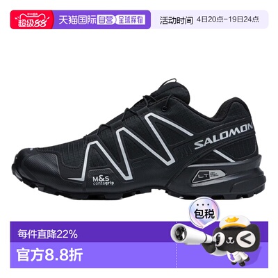 香港直邮Salomon 萨洛蒙 男女同款SPEEDCROSS 3低帮运动鞋475880