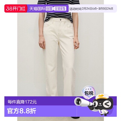 日本直邮MANGO 玛蒂尔达牛仔裤 MATILDA 直筒裤MA1658EW037394