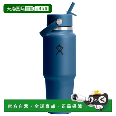 香港直邮HYDRO FLASK 户外水瓶/水袋/水杯 5332183HARBORBLUE