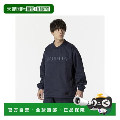 日本直邮【日本直邮】Mizuno美津浓男女同款卫衣夹克P2MEB55514