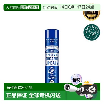 韩国直邮OliveYoung专享  布朗博士润唇膏 薄荷味 4g正品