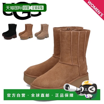 日本直邮UGG CLASSIC TWIN SEAM NEW HEIGHTS 女士厚底短靴 黑色