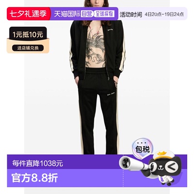 香港直邮PALM ANGELS 男士夹克 PMBD058C99FAB0021003 SS2026